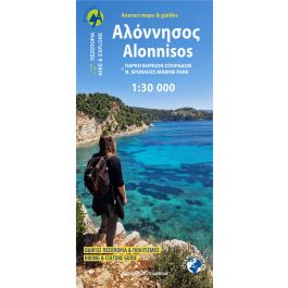 Anavasi Topo Island Map 9.2, Alónnisos/Alonisos 1:30.000 | freytag & berndt